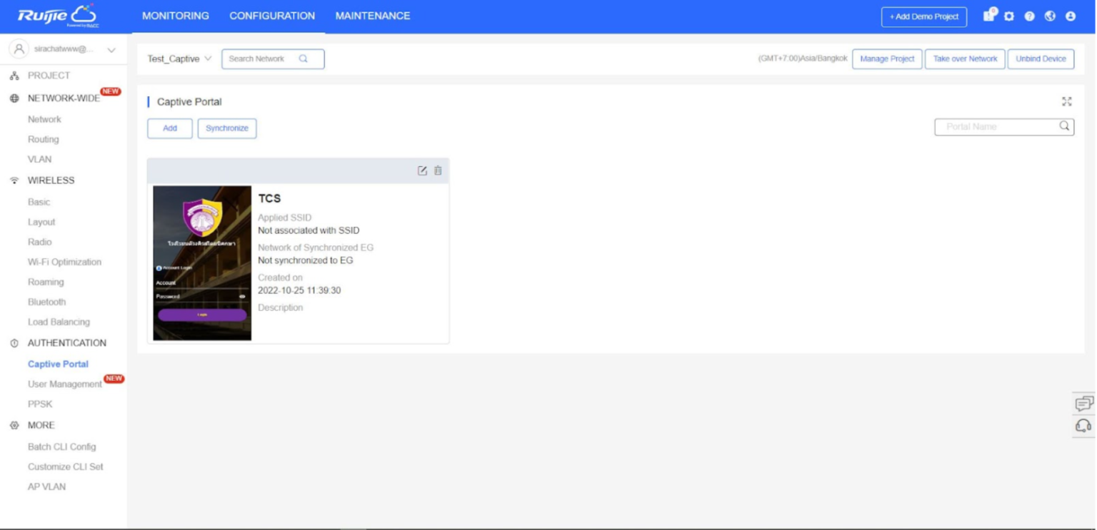 วิธีการสร้างหน้า Captive Portal Login แบบ Account จาก Ruijie | CYN Communication
