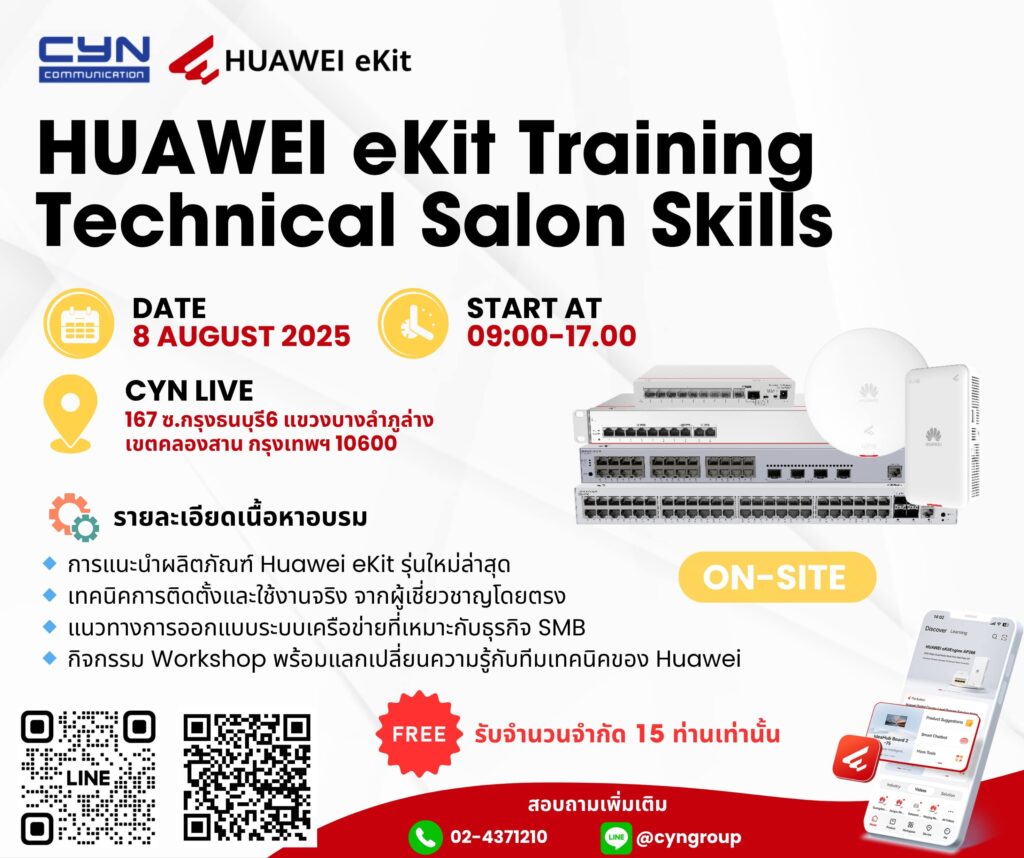HUAWEI eKit Training Technical Salon Skills | CYN Communication